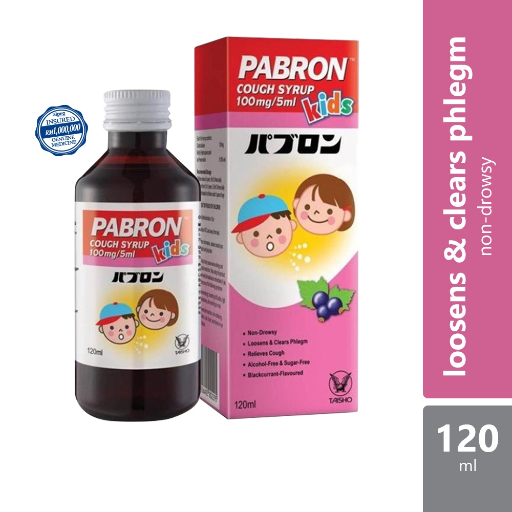 Pabron Cough Kids Blackcurrant Flavour (120ml) | Shopee Malaysia