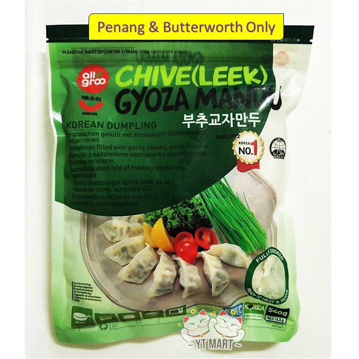 (Penang & Butterworth Only)Allgroo Chive (Leek) Gyoza Mandu 540g ...