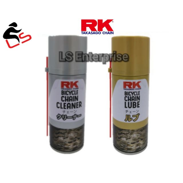 Rk Bicycle Chains Lube / Chain Cleaner 100ml | Shopee Malaysia