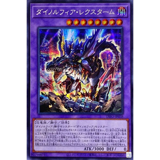 YUGIOH DIFO-JP038 Dinorphia Rexsturm | Shopee Malaysia