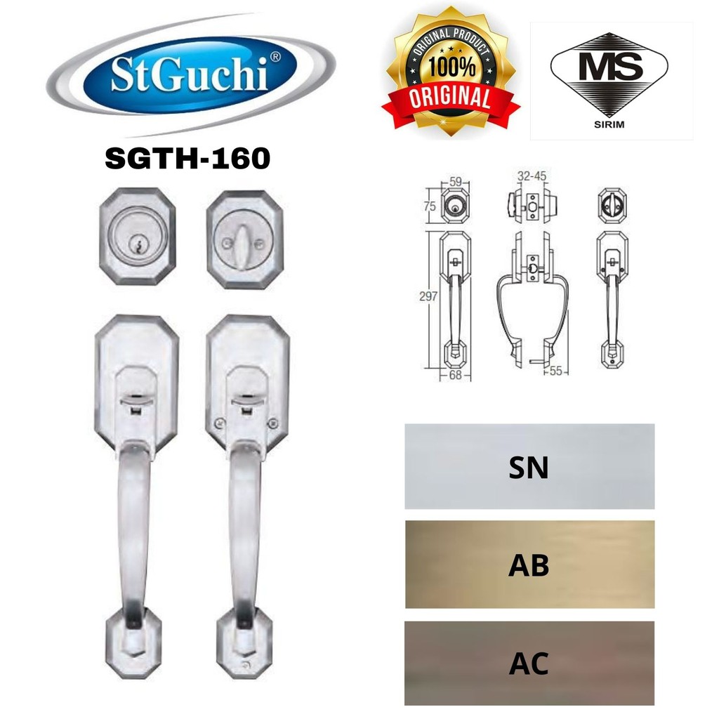 St Guchi SGTH-160 Door Entrance Handle Gripset Lock Wooden Door ...