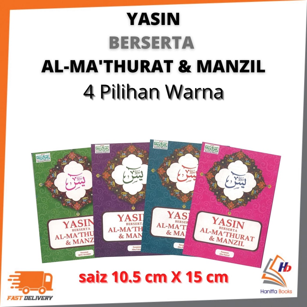 AZMAR PRIMA : YASIN BERSERTA AL-MA'THURAT & MANZIL (4 PILIHAN WARNA ...