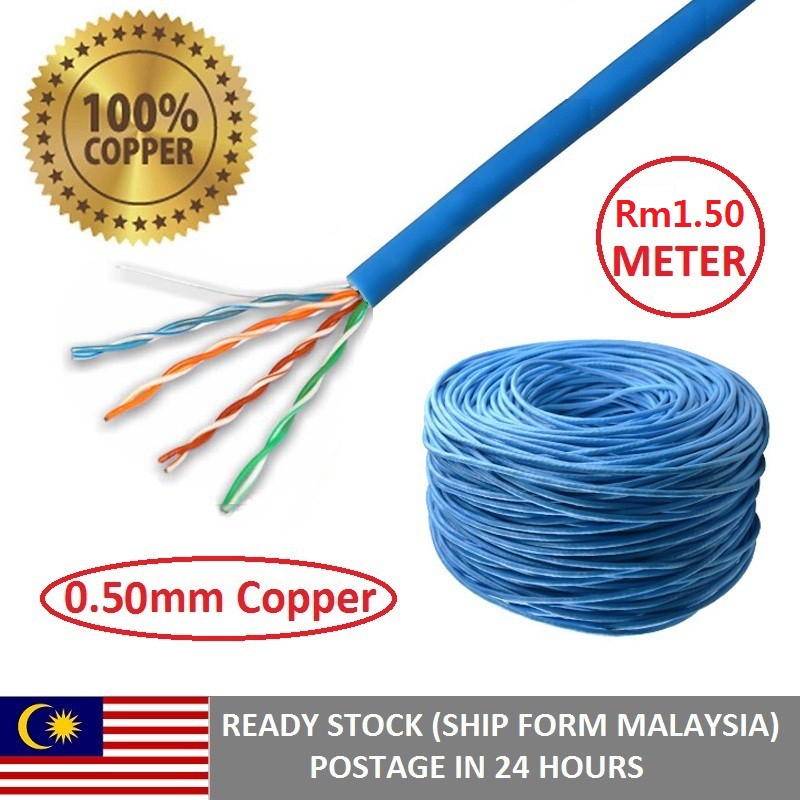 UTP CAT5E NETWORK CABLE 100% SOLID FULL COPPER 1000mbps FLUKE TESTED ...