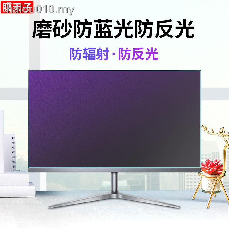 ready stock ☒ Computer anti-reflective film anti-radiation desktop ...