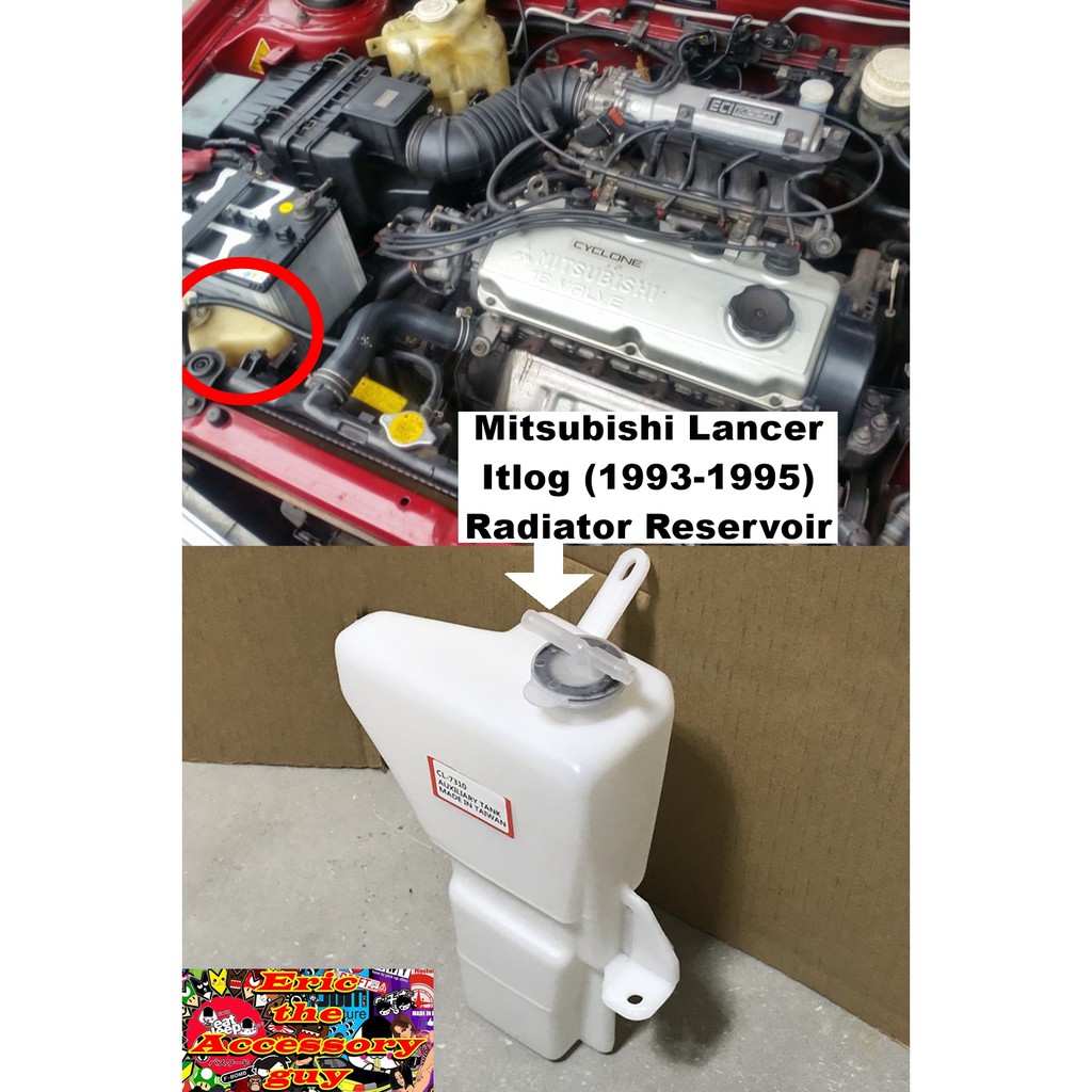 Mitsubishi Lancer Radiator Water reservoir (1992-1995) | Shopee Malaysia