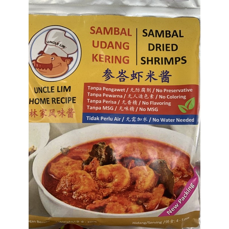 Uncle Lim Home Recipe 林家风味酱 - Sambal Dried Shrimps 参峇虾米酱;Nyonya Spice ...