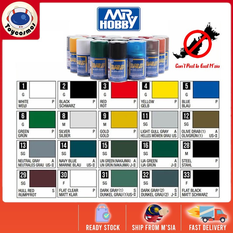 Mr. Hobby Mr. Color Spray Can S1 - S33 White Black Red Yellow Blue ...