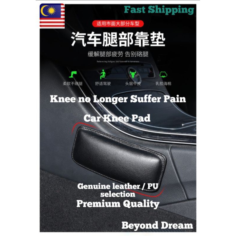 Universal Car Leg Pad Knee Support Door Control Soft Leather Breathable ...