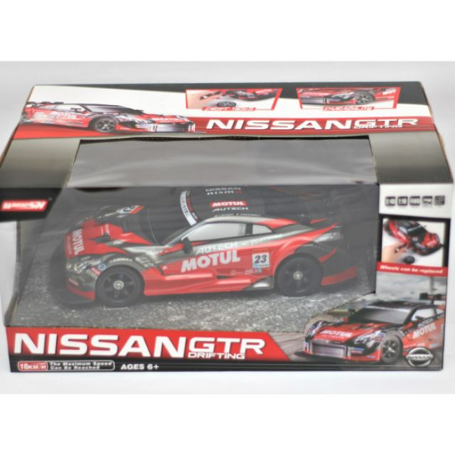 🔥Drift Car🔥kereta control nissan skyline gtr r35 RC DRIFTING CAR ...