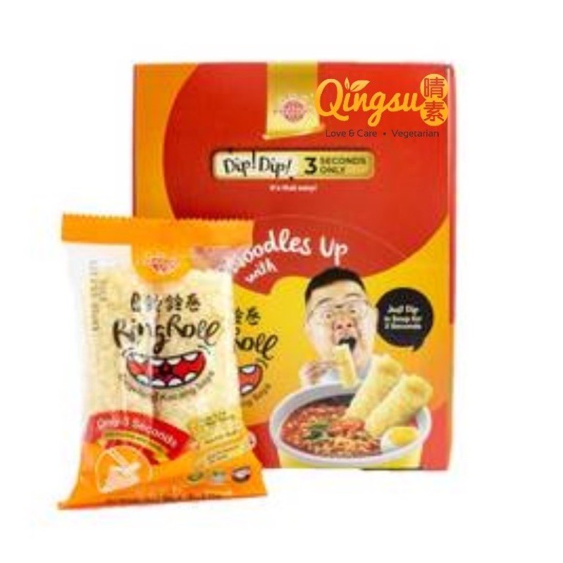 (PROMOTION!!) Everbest Ring Roll Convienent Pack (20gx2pcs)(12pack/Box ...