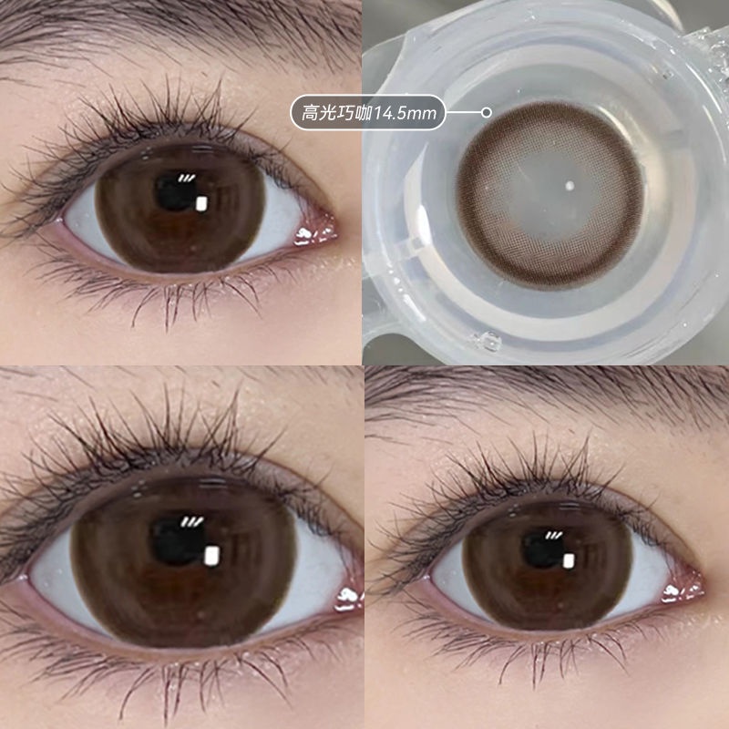 2pcs Contact Lenses Diameter 14.5MM Coffee Color Contact Lenses 2022 ...