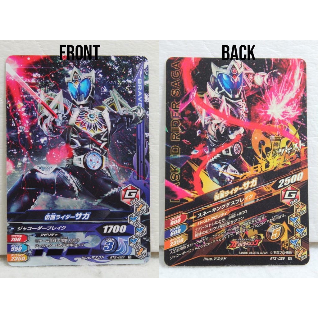 Ganbarizing Cards version RT3 Kamen Rider Zi-O / Den-O / Fourze / Wizard / Gaim / Drive / Ghost ...
