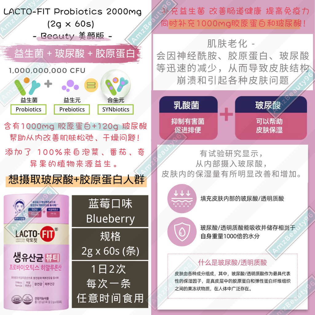 LACTO-FIT Probiotics 2000mg (2g) | Gold | Kids | Baby | Slim | Beauty ...
