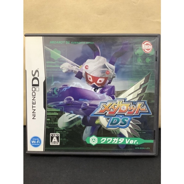 Original Cartridge [DS] Medalot DS: Kuwagata Version (NTR-P-BQWJ ...