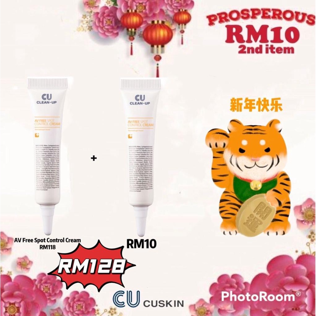 CU AV Spot Control Cream Set | Shopee Malaysia