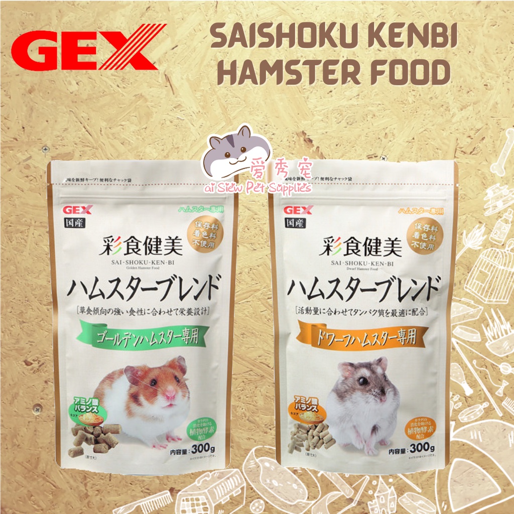 Japan GEX Saishoku Kenbi for Dwarf and Syrian Hamster Diet 300g 日本GEX ...