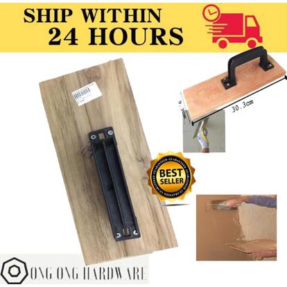 Wood Plaster Cement Trowel / Sudu Simen Kayu Segi Empat ( 1/2" x 5 ...