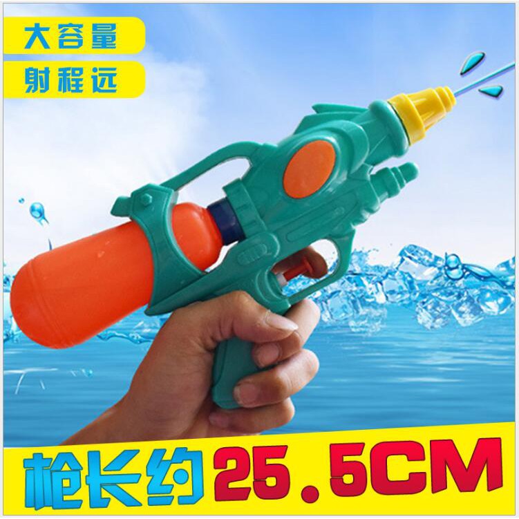 EX-STOCK ! 1267 CHILDREN TOYS WATERGUN / SENAPANG AIR MAINAN BUDAK ...