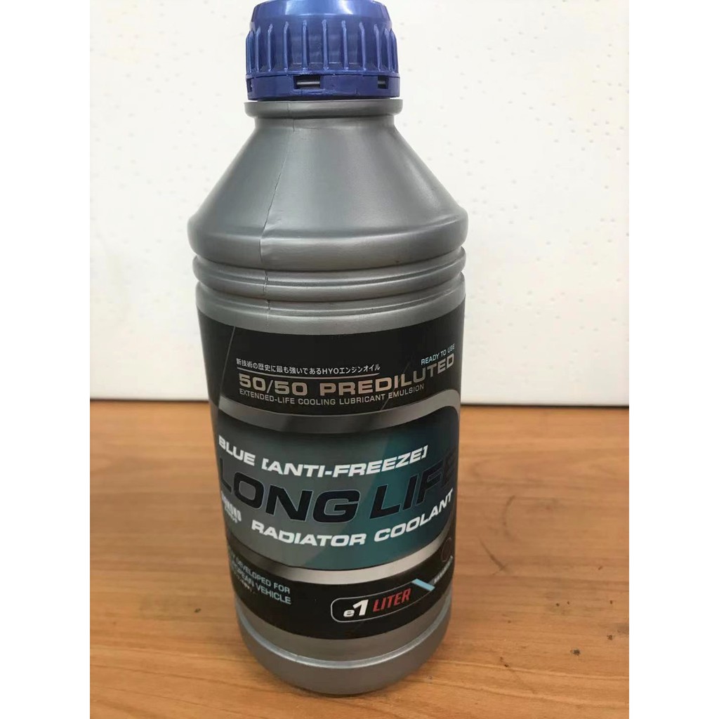 HYO ENGINE OIL 10W-40/ ANTI-FREEZE/ SAE40/ SAE 20W-50 | Shopee Malaysia