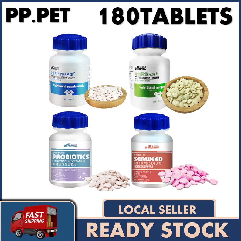 Borammy Pet Active Probiotics Tablets 180pcs for Dogs and Cat ...