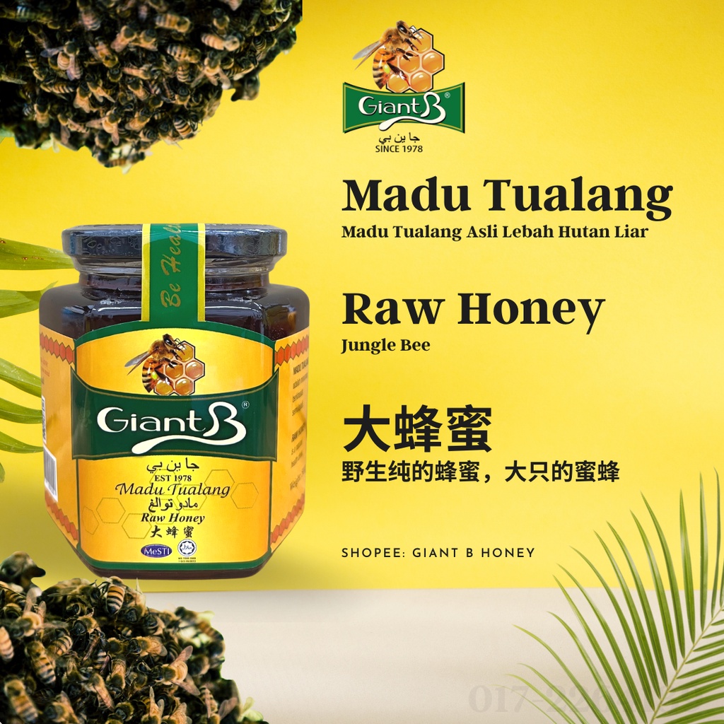 Madu Tualang Lebah Hutan Halal Tualang Original Giant B Raw Honey 大蜂蜜 ...