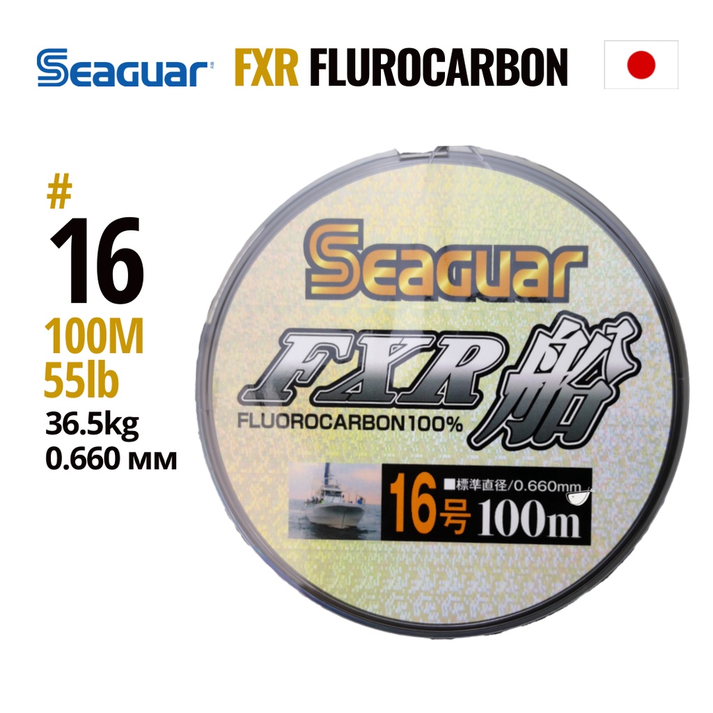 Seaguar FXR 100% FC Flurocarbon 100m. Original Seaguar. Made in Japan | Shopee Malaysia