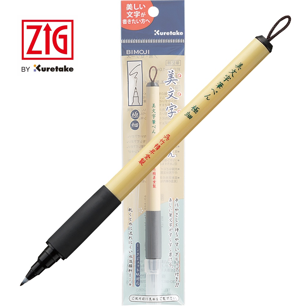 Kuretake BIMOJI FUDE PEN Extra Fine BLACK (XT1-10S) | Shopee Malaysia