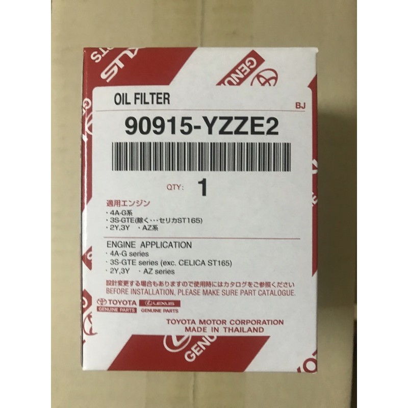 ORIGINAL TOYOTA OIL FILTER ( 90915-YZZE1 / YZZE2 / YZZD2 ) | Shopee ...