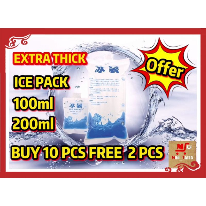 Extra Thick (Water Injection) Ice pack 100ml/200ml/400ml/600ml | Shopee ...