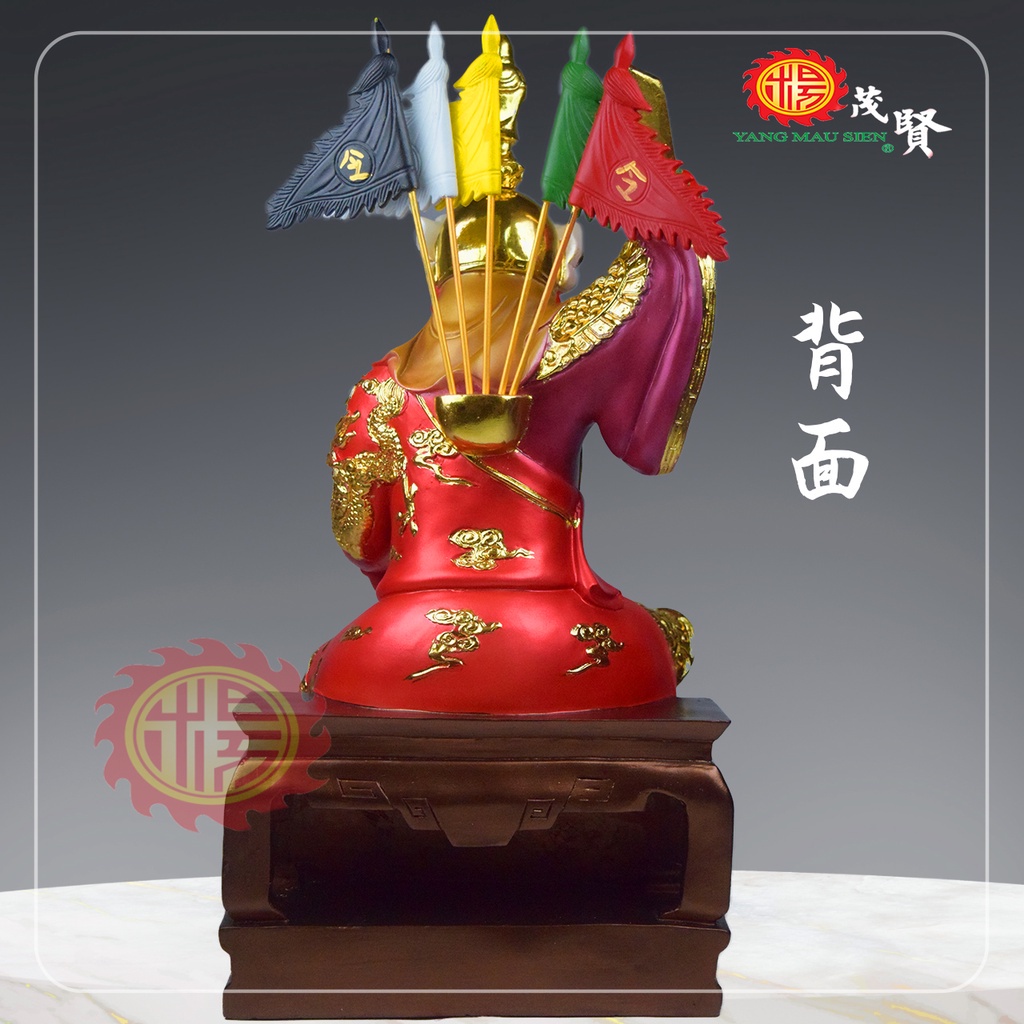 YMS 精品大士爷 16寸 面然大士 面然鬼王 焦面大士 焰口鬼王 大士王 大士圣王 大王公 Ulkamukha Preteraja | Shopee Malaysia