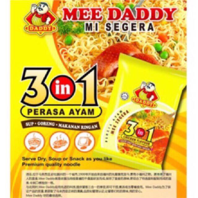 Sibu MEE DADDY Instant Noodle (HALAL) | Shopee Malaysia