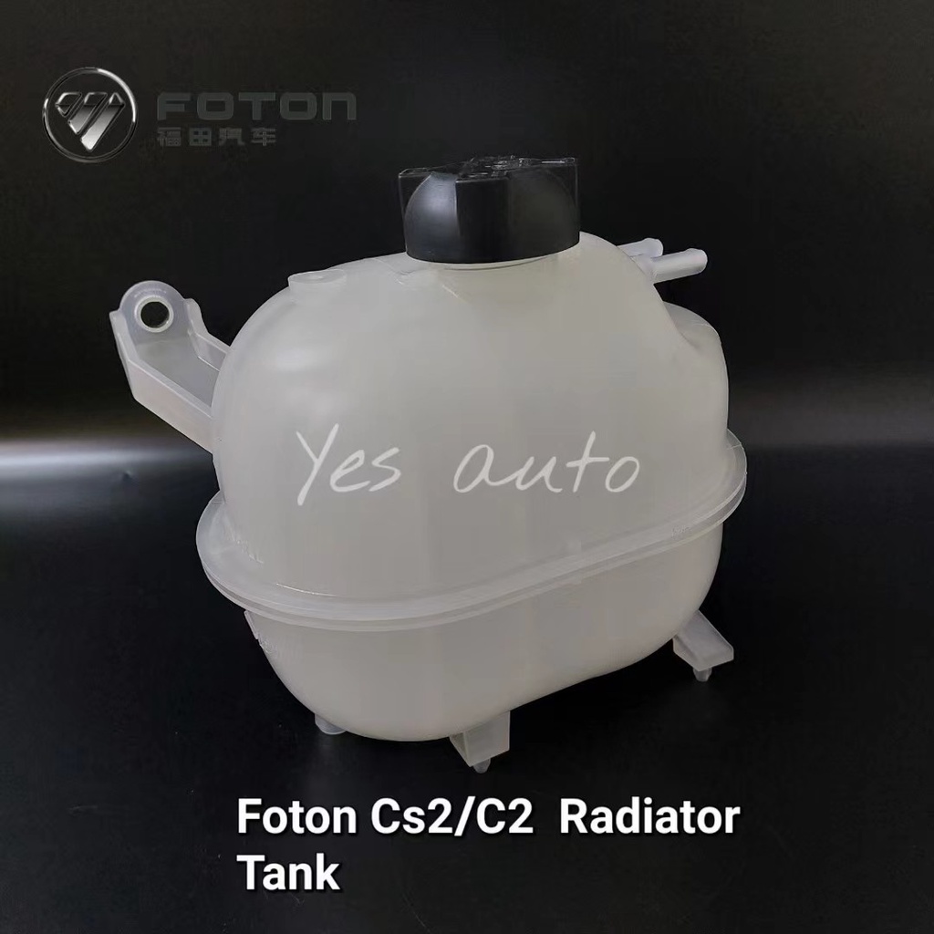 Original FOTON CS2/C2 TANK RADIATOR | Shopee Malaysia