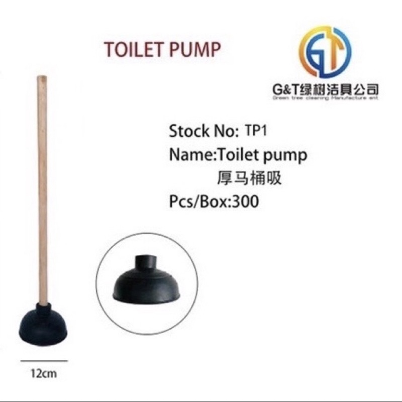 DM Toilet Pump Confort Room Pump (Big) | Shopee Malaysia