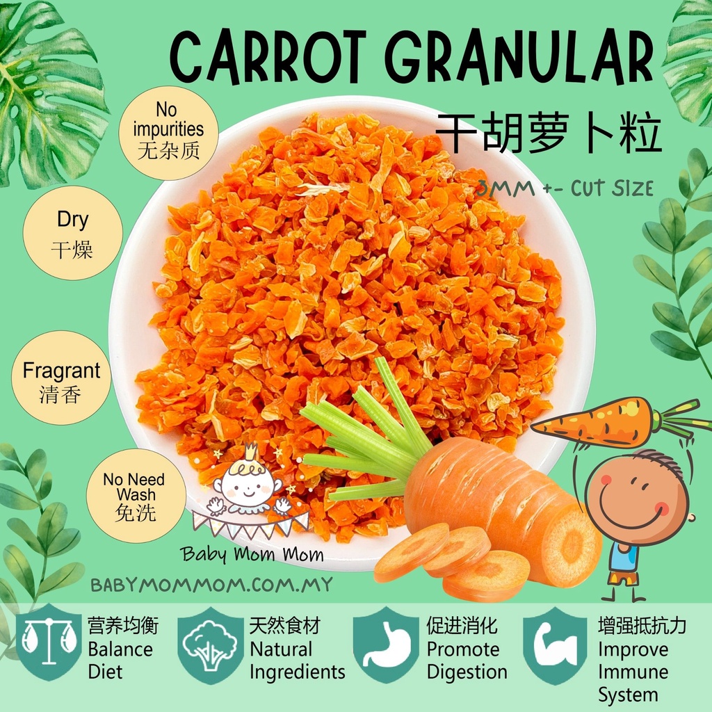Baby Porridge -Dried Carrot Granules,| Dadu Lobak Kering | 胡萝卜粒 ...