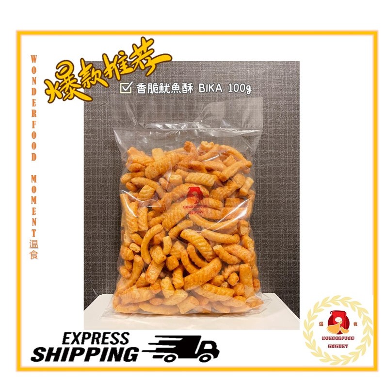 [NewShop Promo新店促销] [Ready Stock现货] BIKA Cuttlefish Crackers 香薯鱿鱼酥 100g | Shopee Malaysia