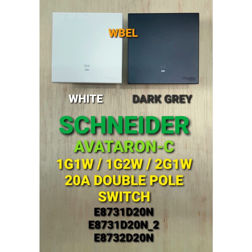 SCHNEIDER AVATARON C 20A DOUBLE POLE SWITCH WHITE / DARK GREY / WINE ...