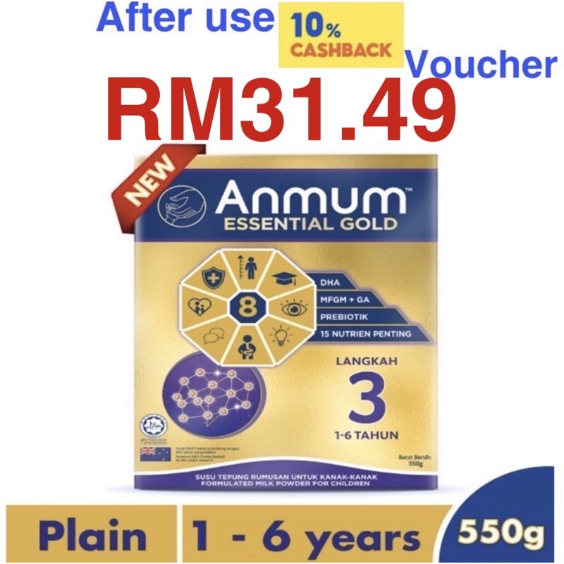 Anmum Essential Gold Step 3 Children Formula Milk Powder (1 - 6+ years ...