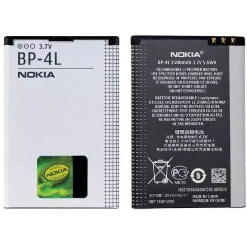 Battery Nokia BP-4L New 3310 battery Ex Mobile EX89i battery AA 1500mAh 3.7V 5.6Wh | Shopee Malaysia