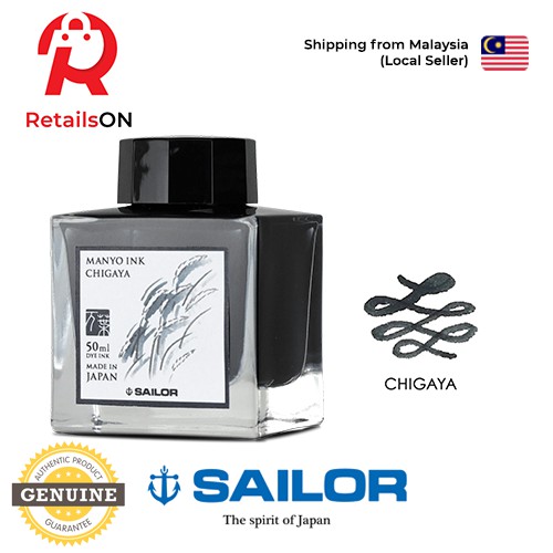 Sailor Manyo Ink – Chigaya - 50ml Bottle / Fountain Pen Ink Bottle ...