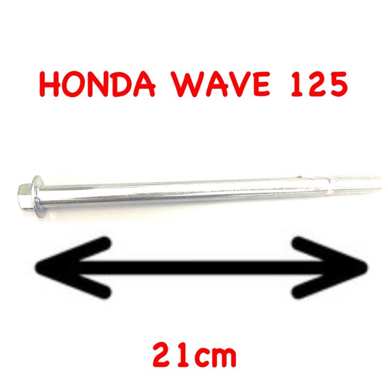 Honda WAVE 125 WAVE125 Front Wheel Shaft with Nut Set | Shopee Malaysia