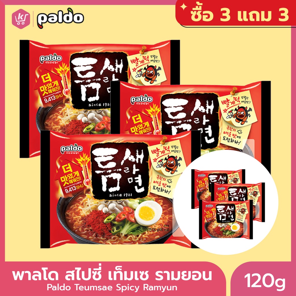 Paldo Spicy Teumsae Ramyun Paldo Spicy Teumsae Ramyun Korean Mama ...
