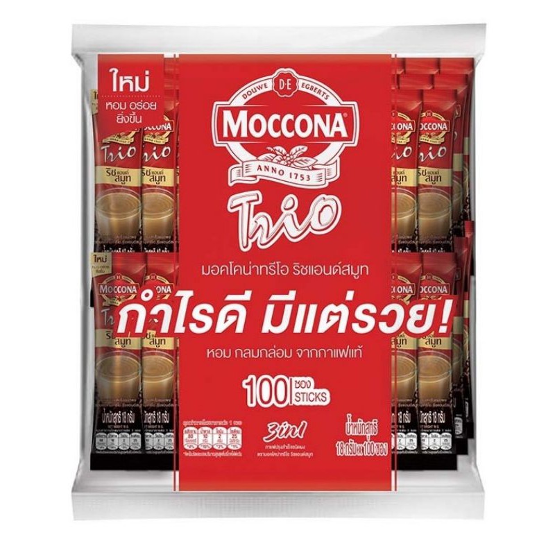 Moccona Instant Coffee Powder 3in1 Trio Rich & Smooth 18g x 100 Sachets | Shopee Malaysia
