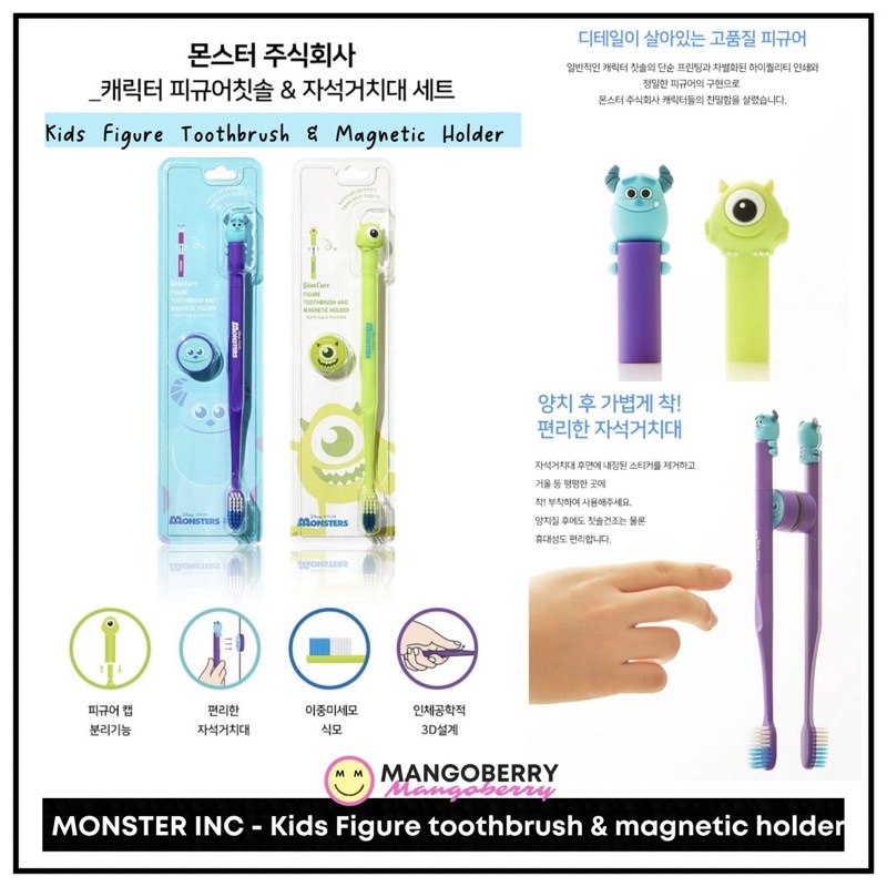 Monster INC - Kids Figure Toothbrush & Magnetic Holder (Child ...