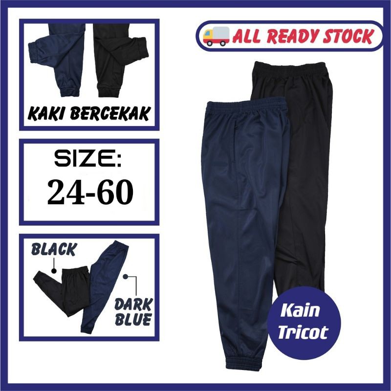 [VALUE BUY]Seluar Track Bottom untuk budak & dewasa(biru&hitam ...