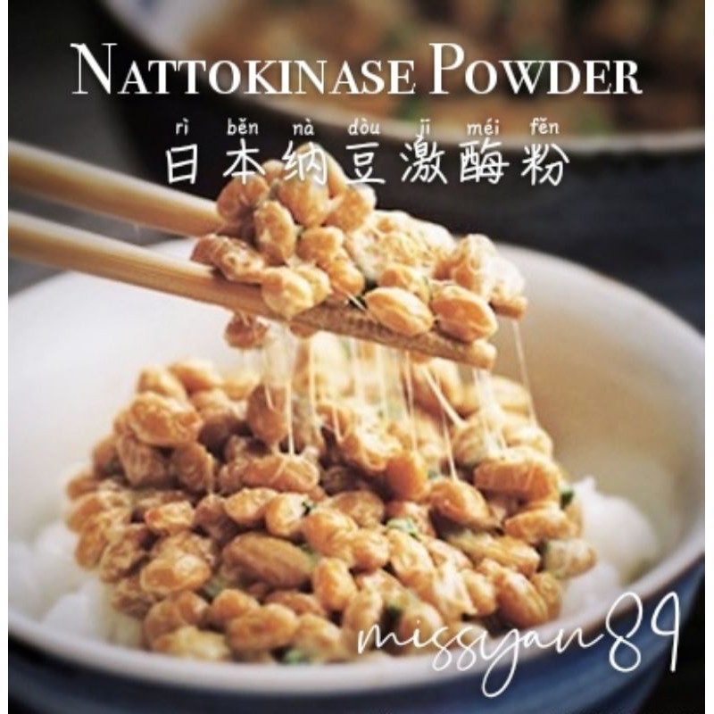 Japan Nattokinase Natto Powder 5000FU/g 日本纳豆激酶粉 血栓克星 改善三高 日本人长寿的秘密 降三高 Natto Powder Healthy ...