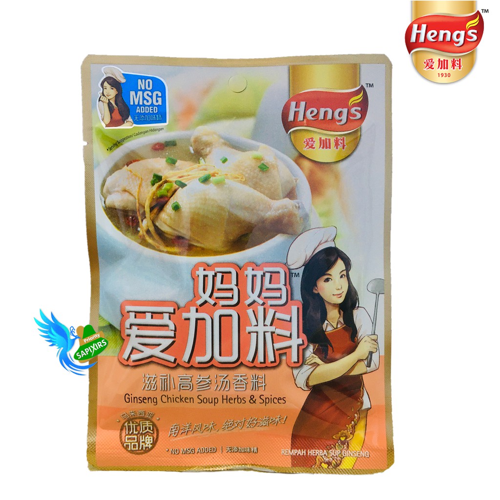 Ginseng Chicken Soup Herbs & Spices- Heng's Mama | Rempah Herba Sup ...