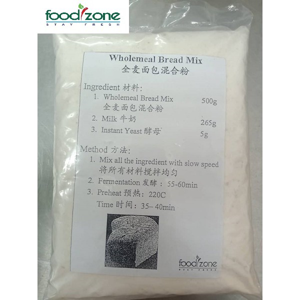 Premix - Wholemeal Bread Mix 500g | Shopee Malaysia