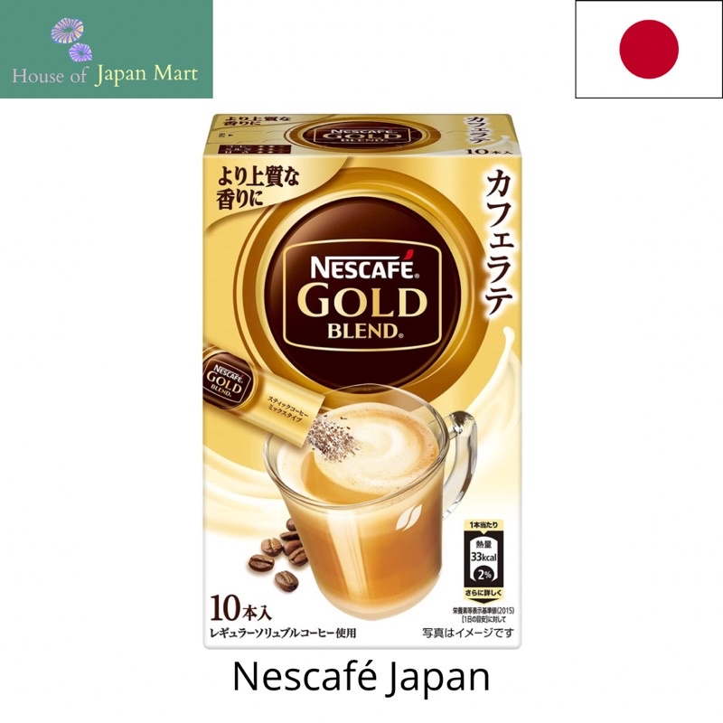 (Japan)Nescafe Gold Blend Stick Coffee Best Instant Coffee | Shopee ...