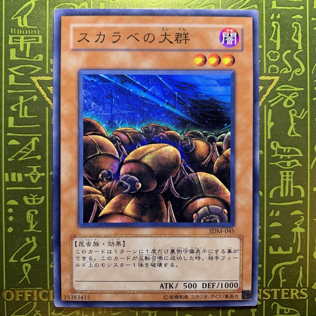【VA漩游】 YUGIOH 游戏王 Swarm of Scarabs PH-21 DL5-106 SDM-045 BE2-JP221 BE02-JP180 N | Shopee Malaysia