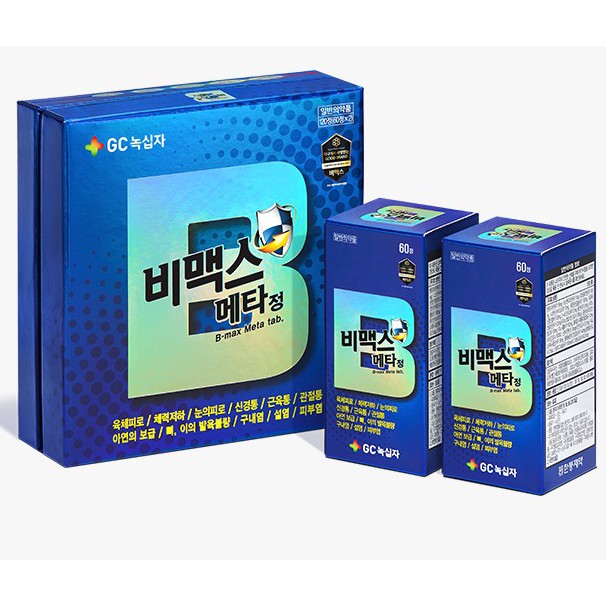 [KOREA] B-Max Meta multivitamin Vitamin B for fatigue recovery, anemia ...